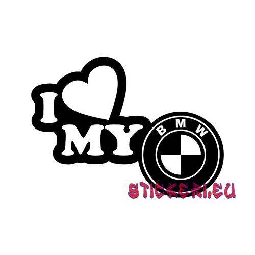 Стикер I Love my BMW - Висококачествени стикери